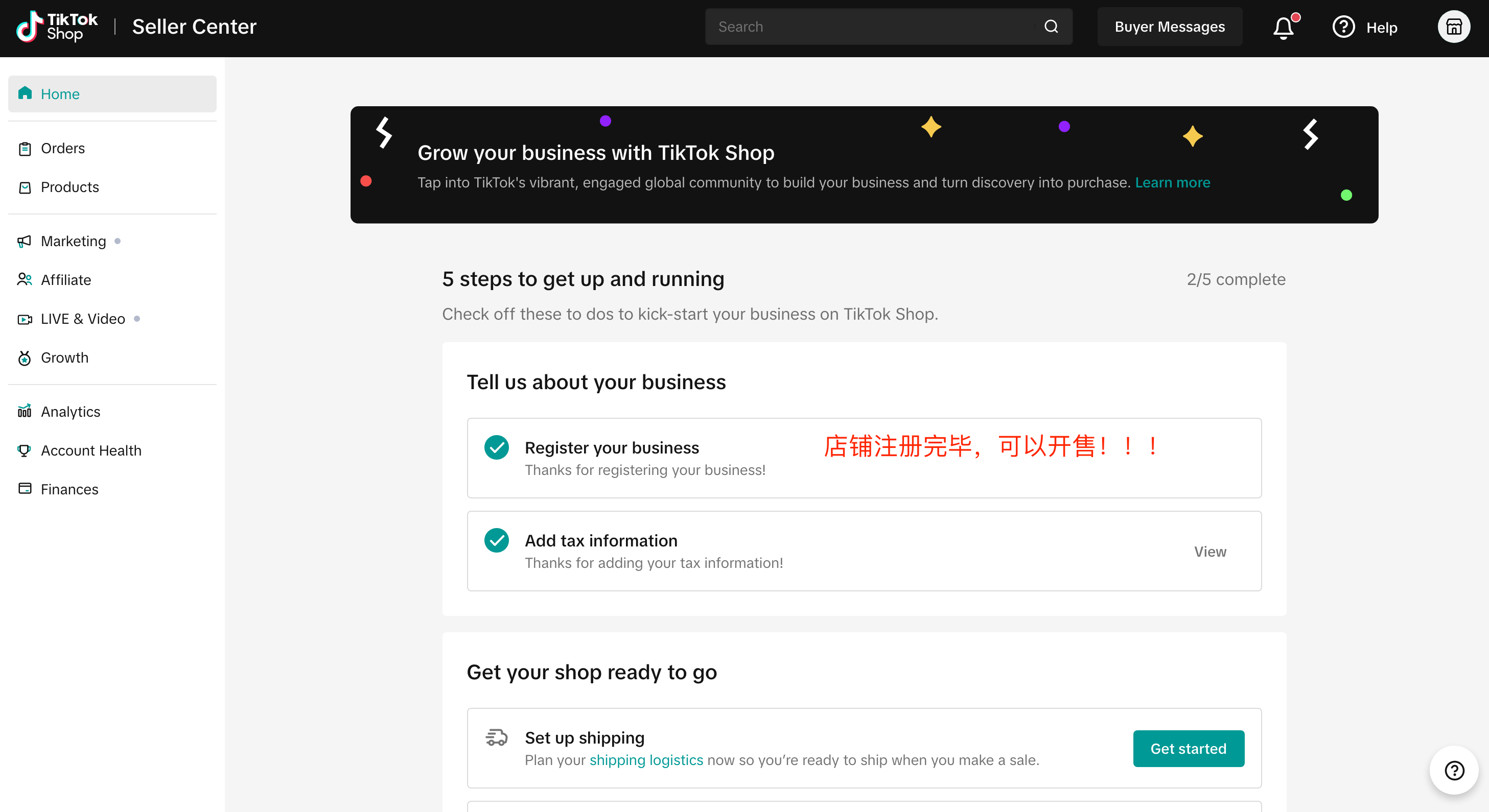 TIKTOK美国本土店自注册流程 | TKFFF首页