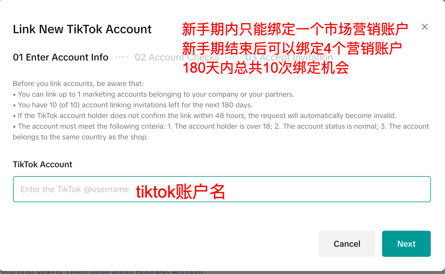 TIKTOK美区本土店-小店官方达人绑定 | TKFFF首页